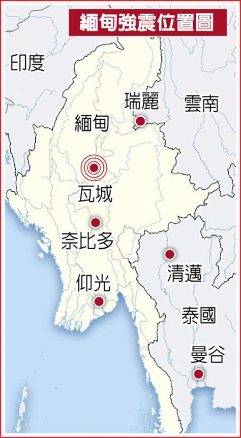 如巨刀切入地球！緬甸世紀強震已千餘人罹難 美估傷亡人數恐破萬 國際 Ctwant