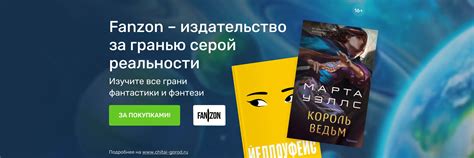 Читай-город — интернет-магазин книг