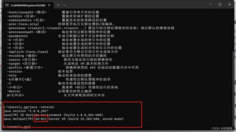Kettle Win11 启动闪退 启动日志kettle打开后闪退 Csdn博客