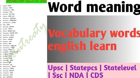 Word Meaning Vocabulary Words English Learn Vocab 23 March2024