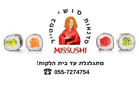 בכל שבוע עכשיו הזמן במזרחית בן פרג ושחר אמאנו בגלצ Facebook