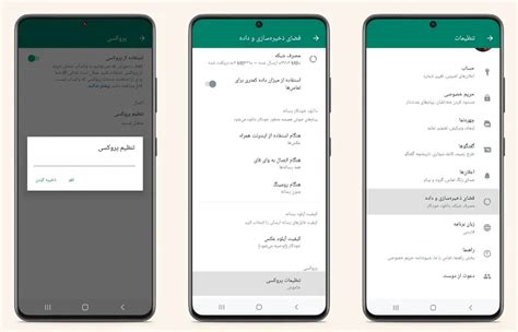 Whatsapp Launches Proxy Support To Keep Users Connected When Local