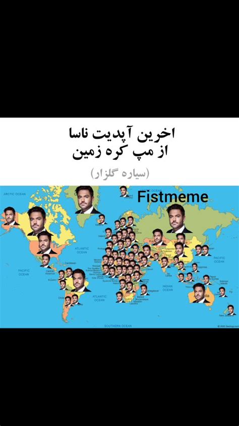 ‎fist Meme فیست‎ ‎بدبخت تو منو به چی فروختی؟ میم تیچر میلف میم