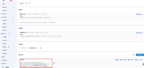 集成文档 小视频SDK接入 iOS静态库 小视频SDK对接文档 小视频SDK 成长工具 穿山甲广告平台