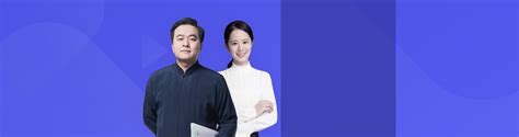 逻辑英语·全新升级版（老学员专属） 网易云课堂