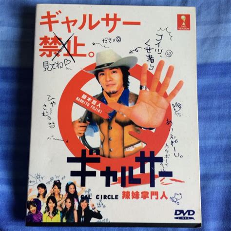 Gal Circle Drama Mens Fashion Tops And Sets Formal Shirts On Carousell