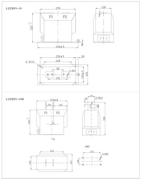 Lzzbj9 10a1 北京华强诚信电器有限公司