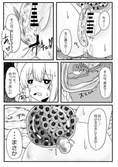 Sanran Mushi Nhentai Hentai Doujinshi And Manga