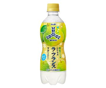 日本生まれの炭酸飲料「三ツ矢」ブランドから厳選した日本の“特産”果汁を使用した炭酸飲料特産「三ツ矢」山形県産ラ・フランス 12月10日（火）新