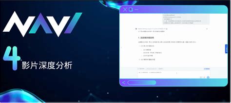 Netron Launches Navi An Ai Knowledge Management System With Key Features And 2 Hour Deployment