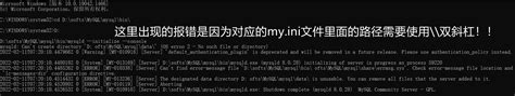 mysql卸载重装教程 MySQL安装不了 腾讯云开发者社区 腾讯云