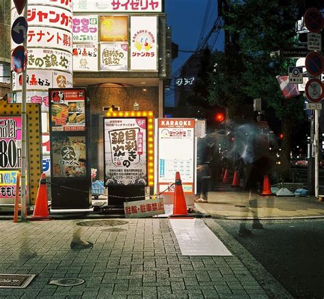 Japanese Street Cones Vol 205 Rconeheads