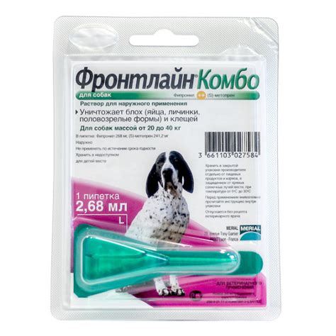 Капли Merial Frontline Combo Spot-on Dog L для собак весом 20-40 кг от ...