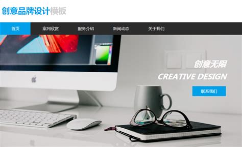 开发网站的大致步骤有哪些？网站开发的过程是什么？ 凡科建站移动端