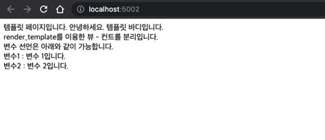 파이썬 플라스크 프레임워크 Jongyas Blog 파이썬 플라스크 프레임워크 Jongyas Blog