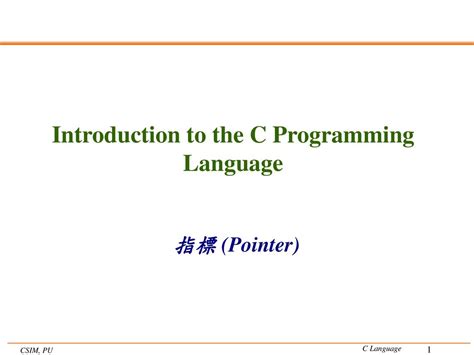 Introduction to the C Programming Language - ppt download