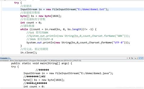 java 的gbk与utf 8的用法 java gbk文件适配解析 csdn博客