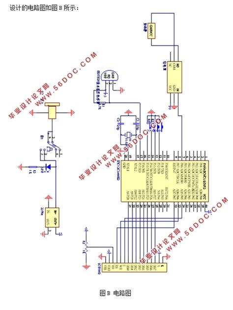 基于单片机的多段温控电水壶设计 单片机 56设计资料网