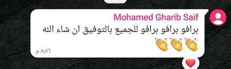 Shimaa Fathi Posted On Linkedin