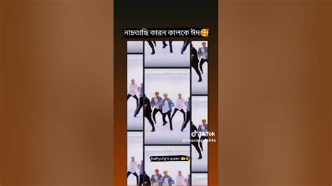 Eid Mubarok All Youtube