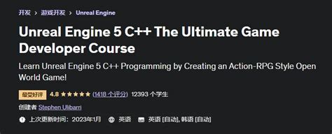 01unreal Engine 5 C The Ultimate Game Developer Course 哔哩哔哩
