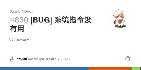 [bug] 系统指令没有用 · Issue 830 · Qwenlm Qwen · Github
