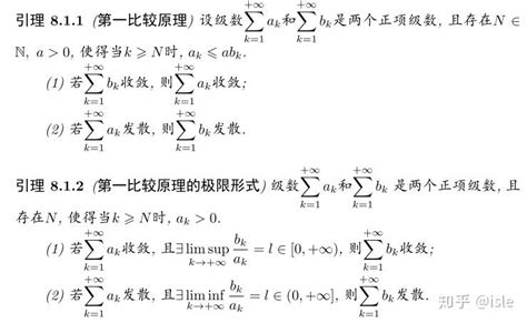 复分析4 复变函数的级数理论 知乎