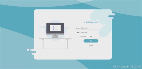 Ndoejsvuemysql水果蔬菜果蔬商城系统 协同过滤算法 Csdn博客