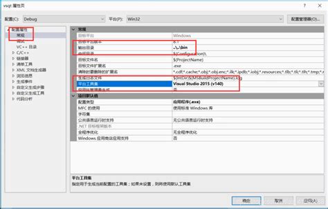 c qt5跨平台界面编程原理 qt程序（windows、linux工程创建、qt项目管理文件、vs中使用qt） c gui qt 5