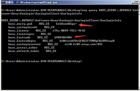 GitHub Lemonlove Passwd Decrypt Tools