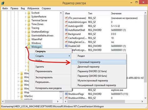 Userpasswords2 Windows 10