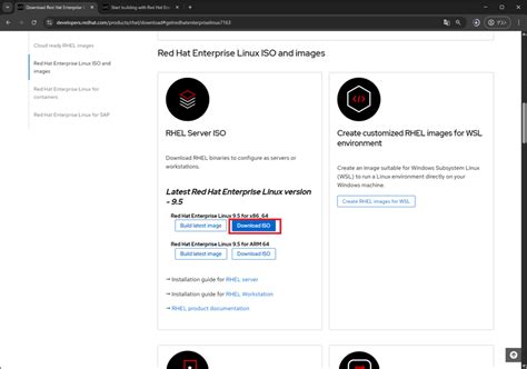 【構築手順】vsphere Esxi 8上にrhel9 Red Hat Enterprise Linux 9 を構築 Tokorotech
