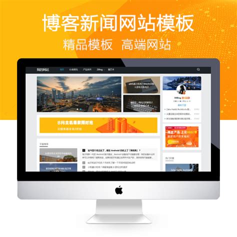 云码网智能网站演示平台