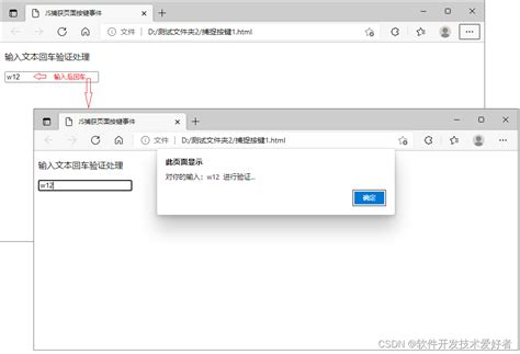 Js捕获页面按键事件如何查看网页按钮事件 Csdn博客