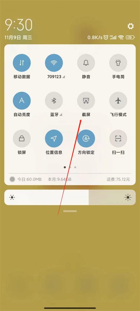 手机截图如何操作 手机截屏技巧及各品牌方法 适会说 手机截图如何操作 手机截屏技巧及各品牌方法 适会说