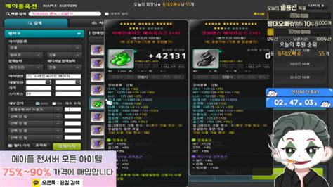 클립 ˚찌니。에게 별풍선 172개 선물 아프리카tv Vod 클립 ˚찌니。에게 별풍선 172개 선물 아프리카tv Vod