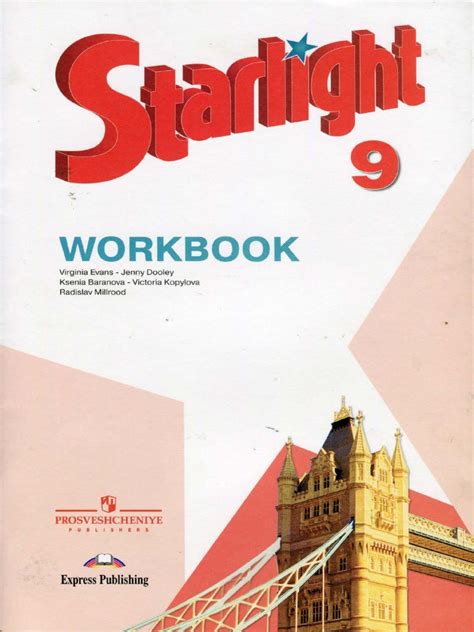 Starlight 9 Workbook | PDF