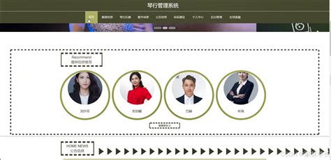 Java计算机毕业设计琴行管理系统（开题程序论文） Csdn博客