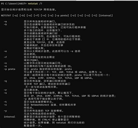 进来教你如何解决端口被占用问题 阿里云开发者社区