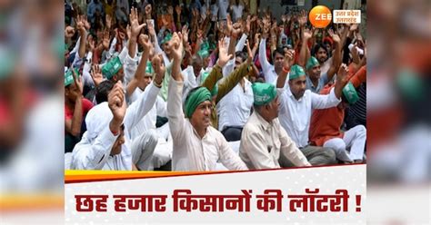 Noida Farmers Get Developed Residential Plots After Noida Authority