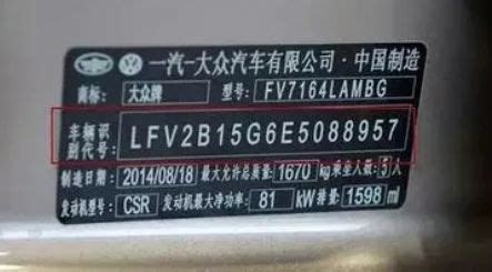 奔驰威霆架子号位置 有驾