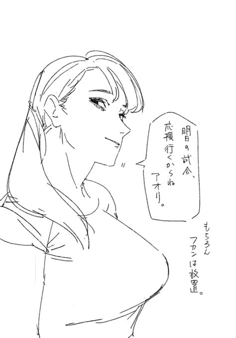 ツカサのらくがき 」ツカサの漫画