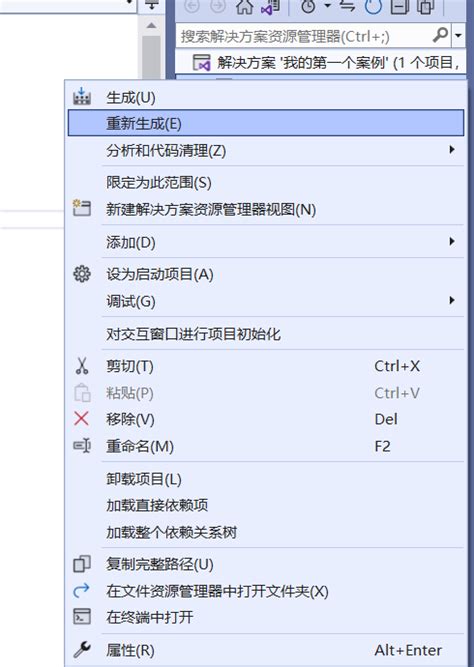 Unity 和vs2022对接问题unity关联vs2022 Csdn博客