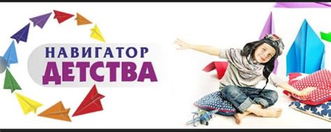 Навигаторы детства 13 / МБОУ "Апраксинская СОШ" | Официальное ...