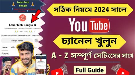 How To Create A Youtube Channel 2024 Bangla || Youtube channel kivabe khulbo - YouTube