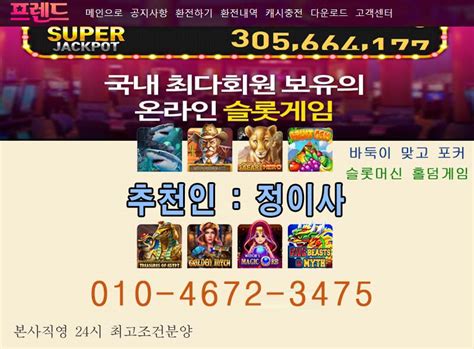 슬롯주소 챔피언슬롯 010 4672 34 7 5 프라그마틱게임본사 프라그마틱게임슬롯 주소 마그마바둑이 News 주세원