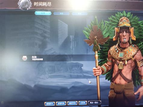 苦哈哈的我，问下，为啥时间耗尽，不是500回合吗？ Nga玩家社区