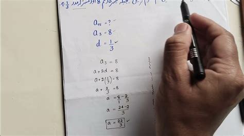 Ex 72 Q3 9th Arts General Math Solution General Math Class 9 Chapter 7 Exercise 72