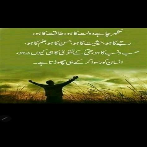 Muhammad Jawed Jutt Posted On Linkedin