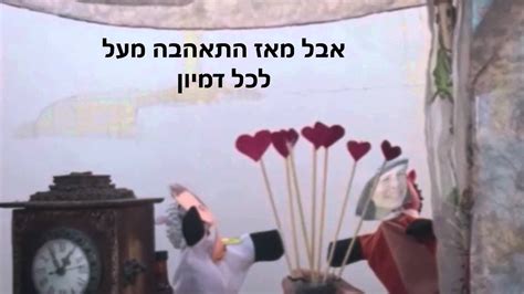 גל גלי גל גלאה Youtube